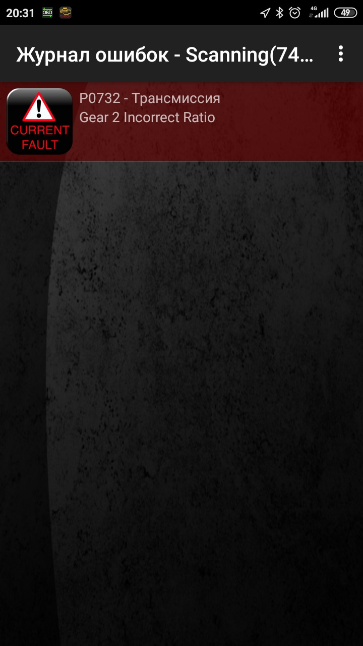 20. В поисках тепла — Hyundai Getz, 1,6 л, 2007 года | визит на сервис ...