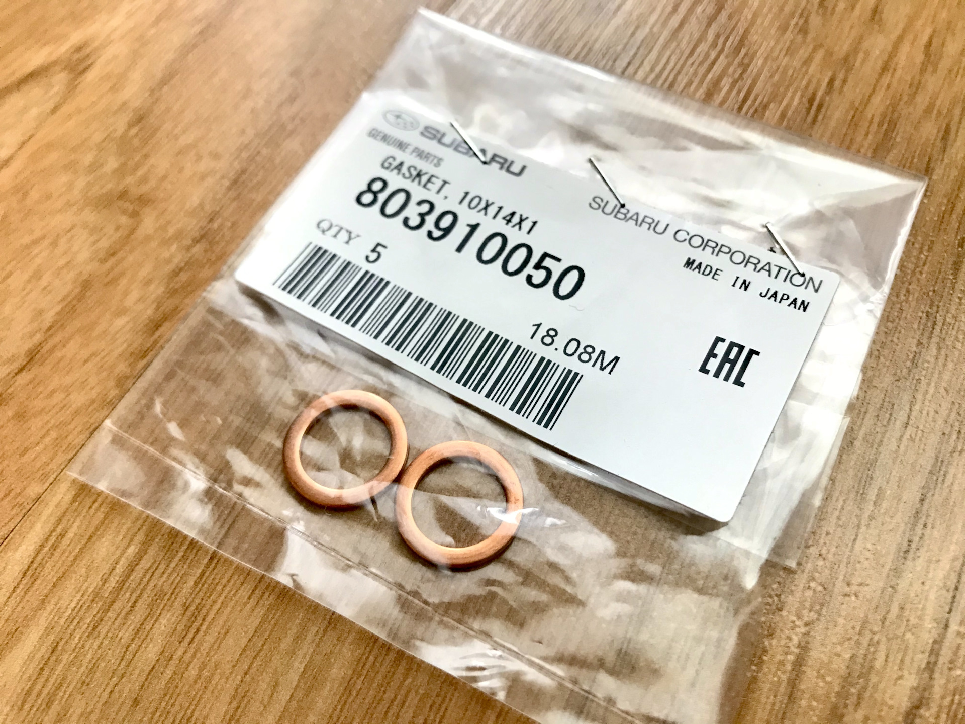 Резиновый чехол МКПП от Impreza GC8 + Шайбы штуцера турбины + Болт ...