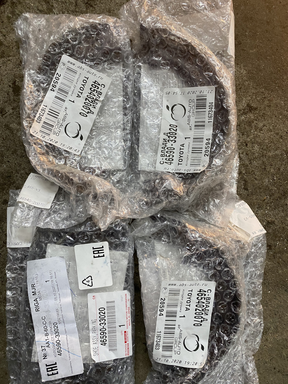 колодки стояночного тормоза — Toyota Camry (XV50), 2,5 л, 2016 года ...