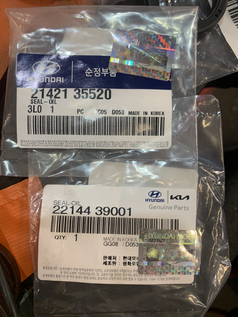 2214439001 Уплотнительное кольцо головки блока цилиндров KIA HYUNDAI ...