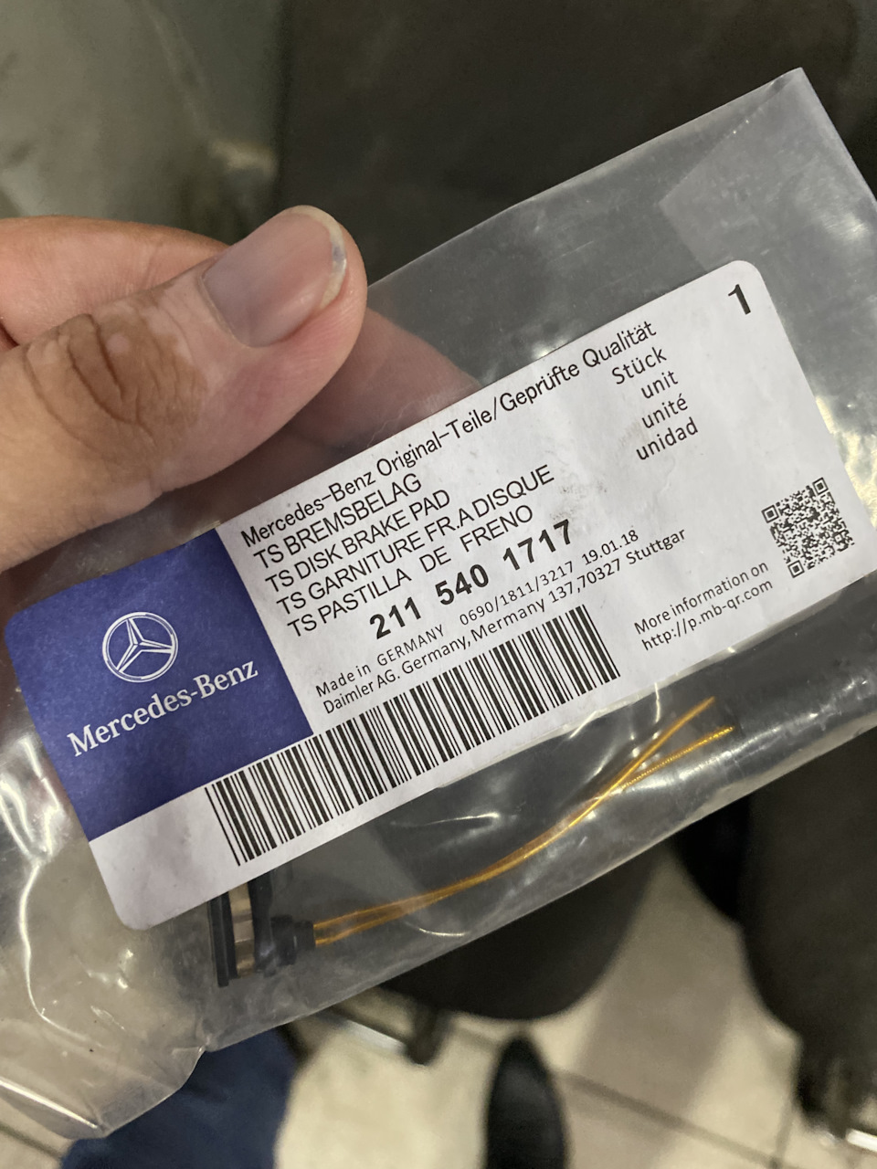 Очередное ТО — Mercedes-Benz E-Class (W212), 2 л, 2013 года | визит на ...