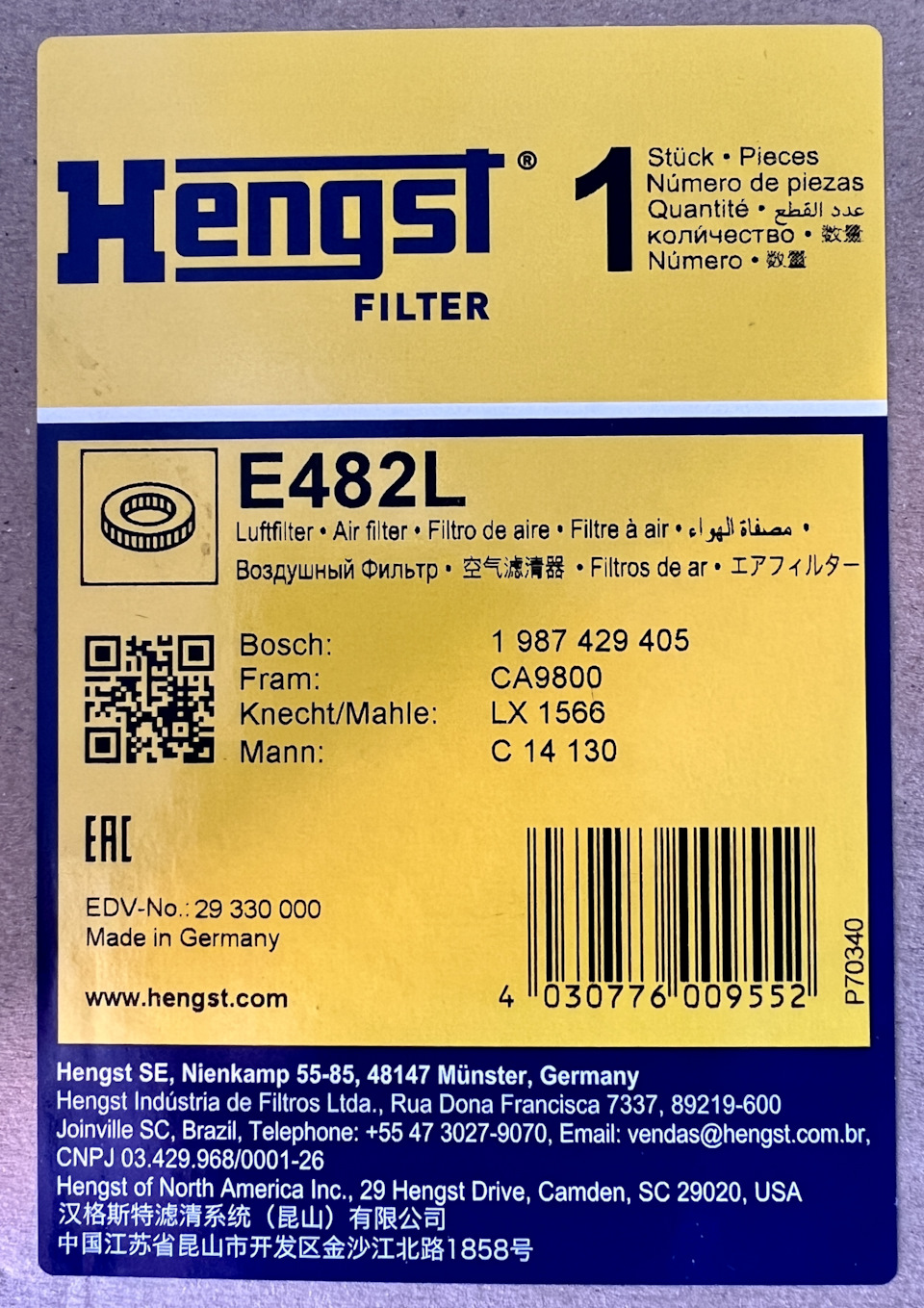 1987429405 Воздушный фильтр BOSCH | Запчасти на DRIVE2