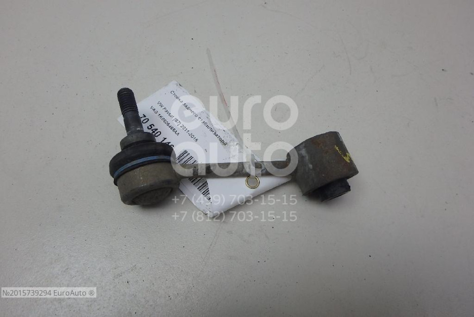 1K0505465AA Тяга стабилизатора задняя VAG | Запчасти на DRIVE2