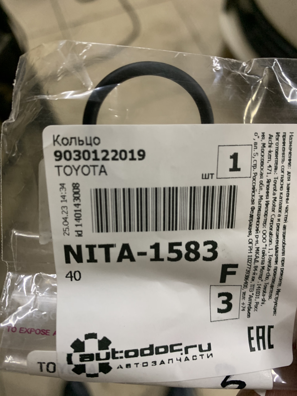 Замена жидкости CVT — Toyota Corolla (160), 1,6 л, 2017 года | плановое ...