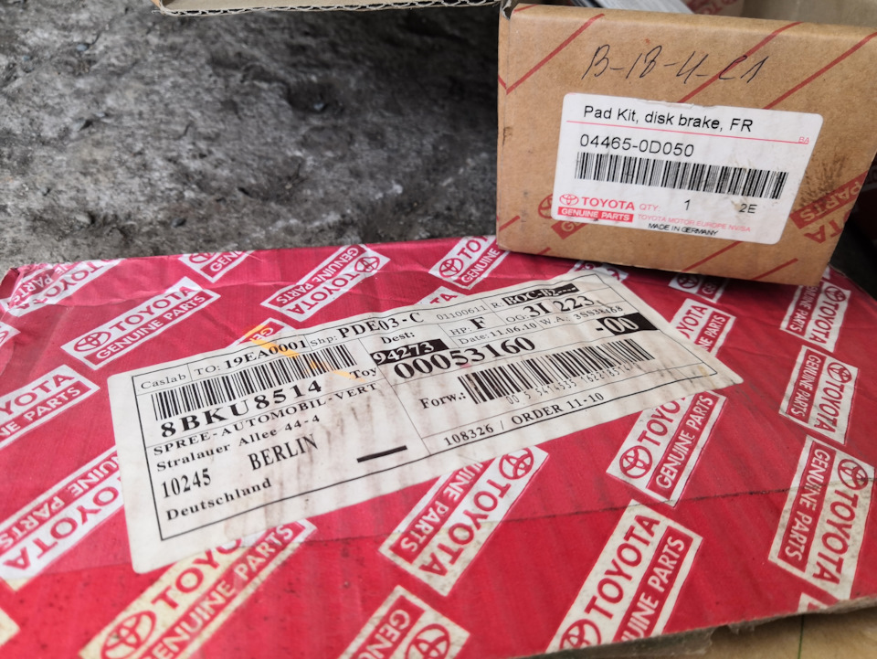 044650D050 Колодки тормозные дисковые комплект TOYOTA LEXUS | Запчасти ...