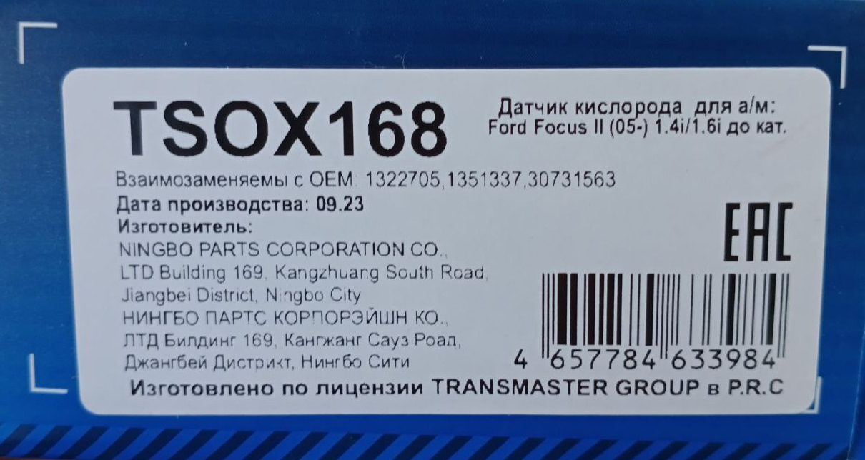 Попытки привести соотношение ТВС в норму (Соотношение ТВС? часть 2 ...