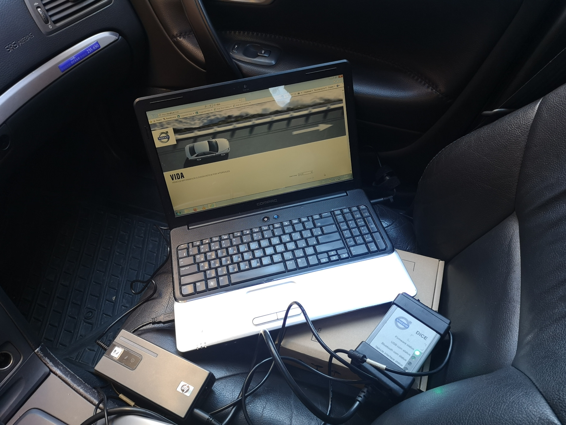 Оригинальная автомобильная зарядка для ноута HP — Volvo XC70 II, 2,4 л ...