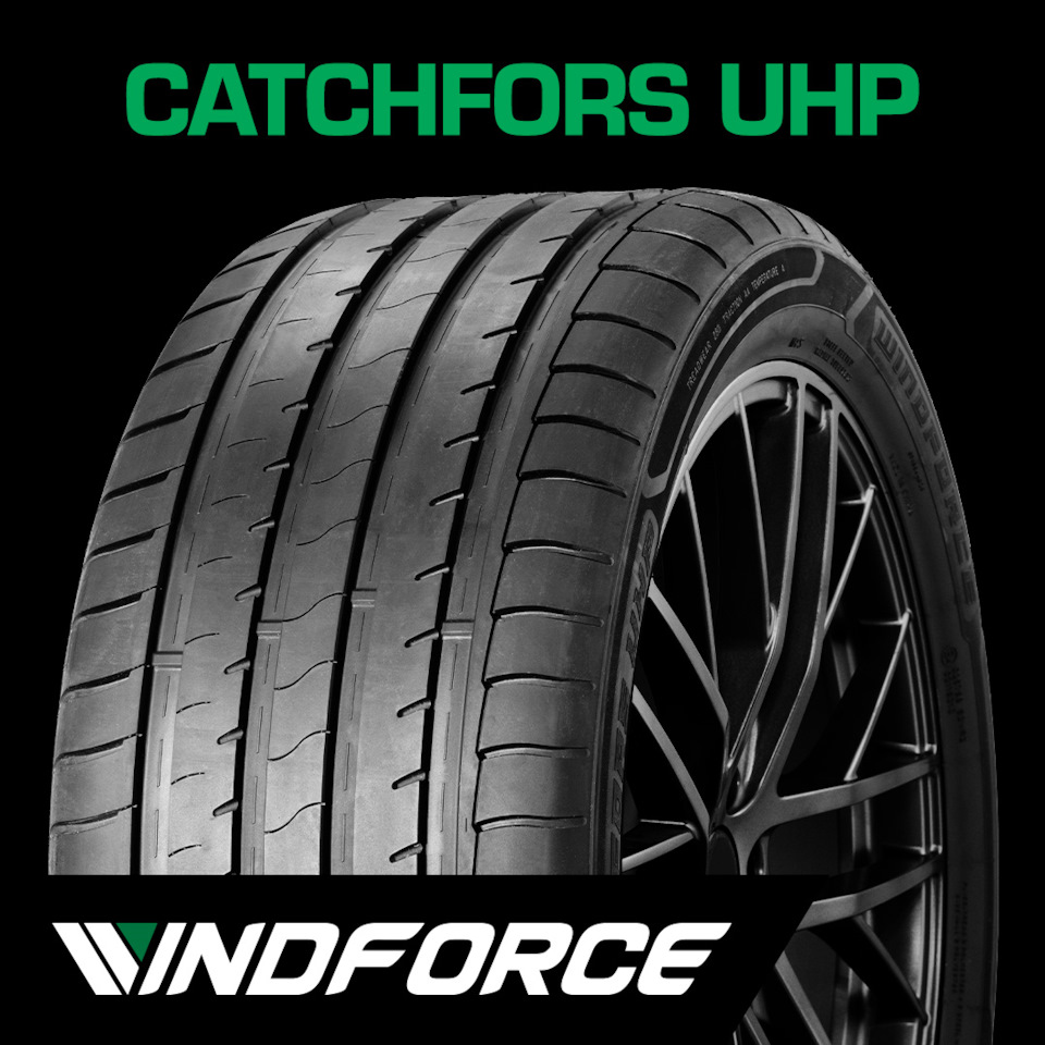 Windforce Tyres: отзывы, цены, фото