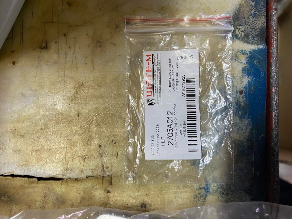 Замена масла в вариаторе — Mitsubishi Outlander (3G), 2,4 л, 2017 года ...