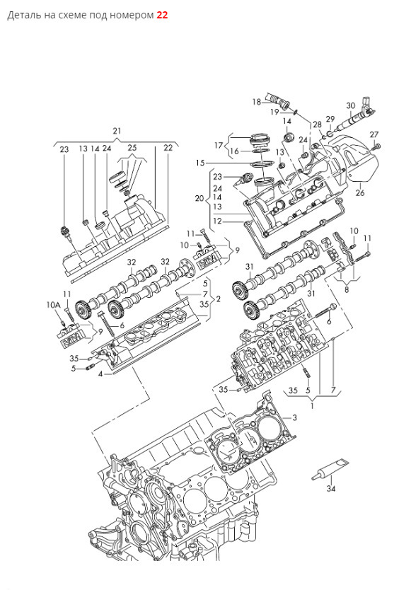 Необходимое для замены прокладок ГБЦ и ГРМ или цепи FEBI и комплект ...