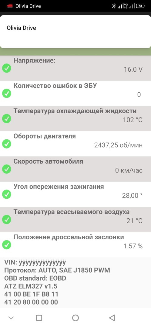 Зарядка автомобиля — Ford Focus Hatchback I, 1,8 л, 1998 года ...