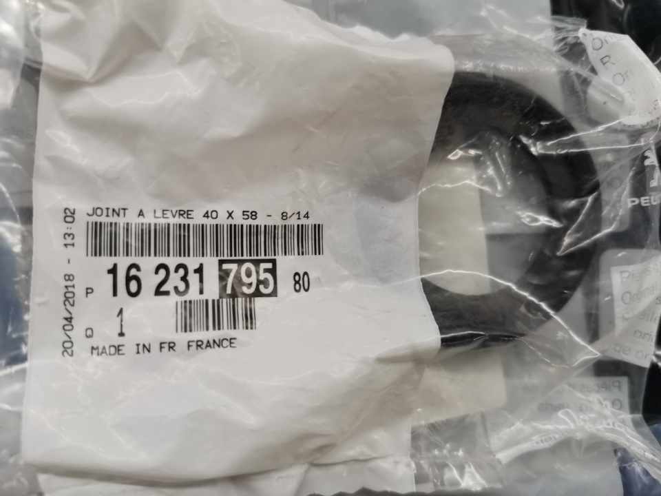 1623179580 Сальник Peugeot Citroen | Запчасти на DRIVE2