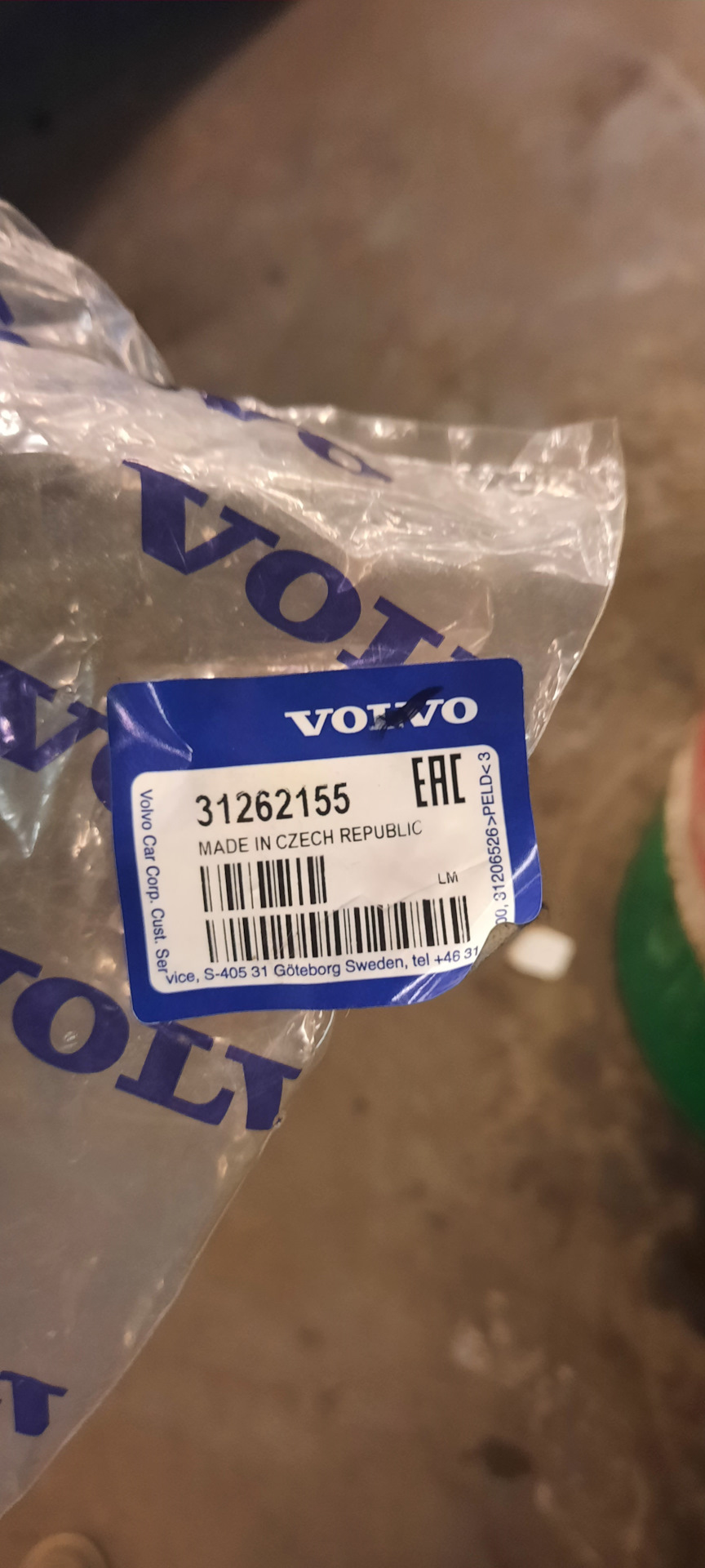 31262155 Подвеска, двигатель Volvo | Запчасти на DRIVE2