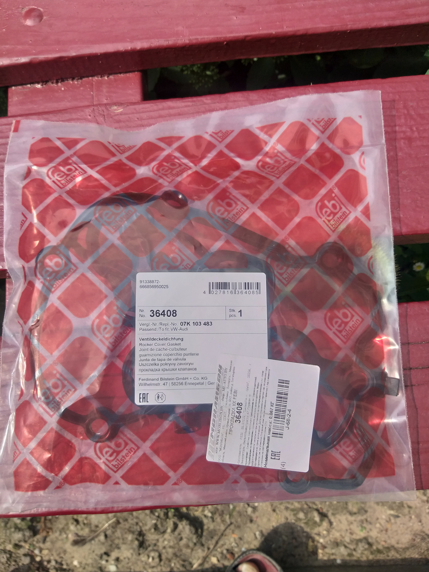 Замена прокладки клапанной крышки — Volkswagen Passat (US) (1G), 2,5 л ...