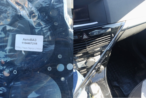 110446721R Прокладка головки цилиндров LADA | Запчасти на DRIVE2