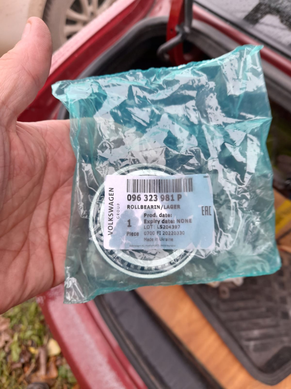 096323981P Подшипник, ступенчатая коробка передач VAG | Запчасти на DRIVE2