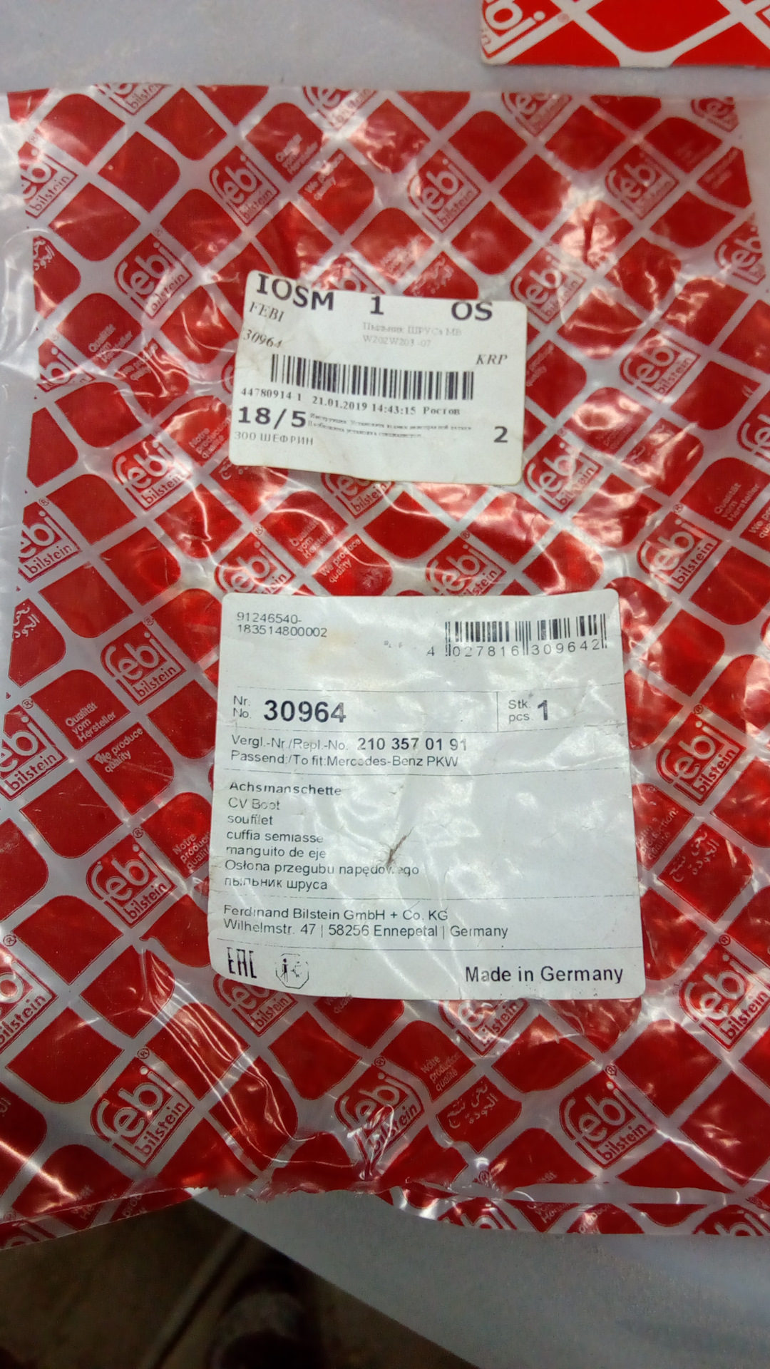 Пыльник прохудился.Очень даже вовремя! — Mercedes-Benz S-Class (W220 ...