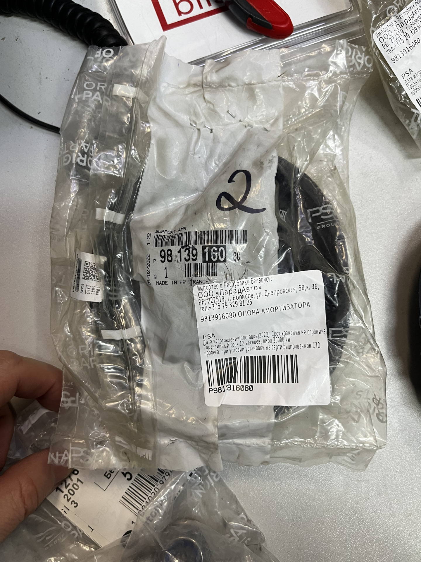 Опора амортизатора по параллельному импорту (не та) — Peugeot 308 (1G ...