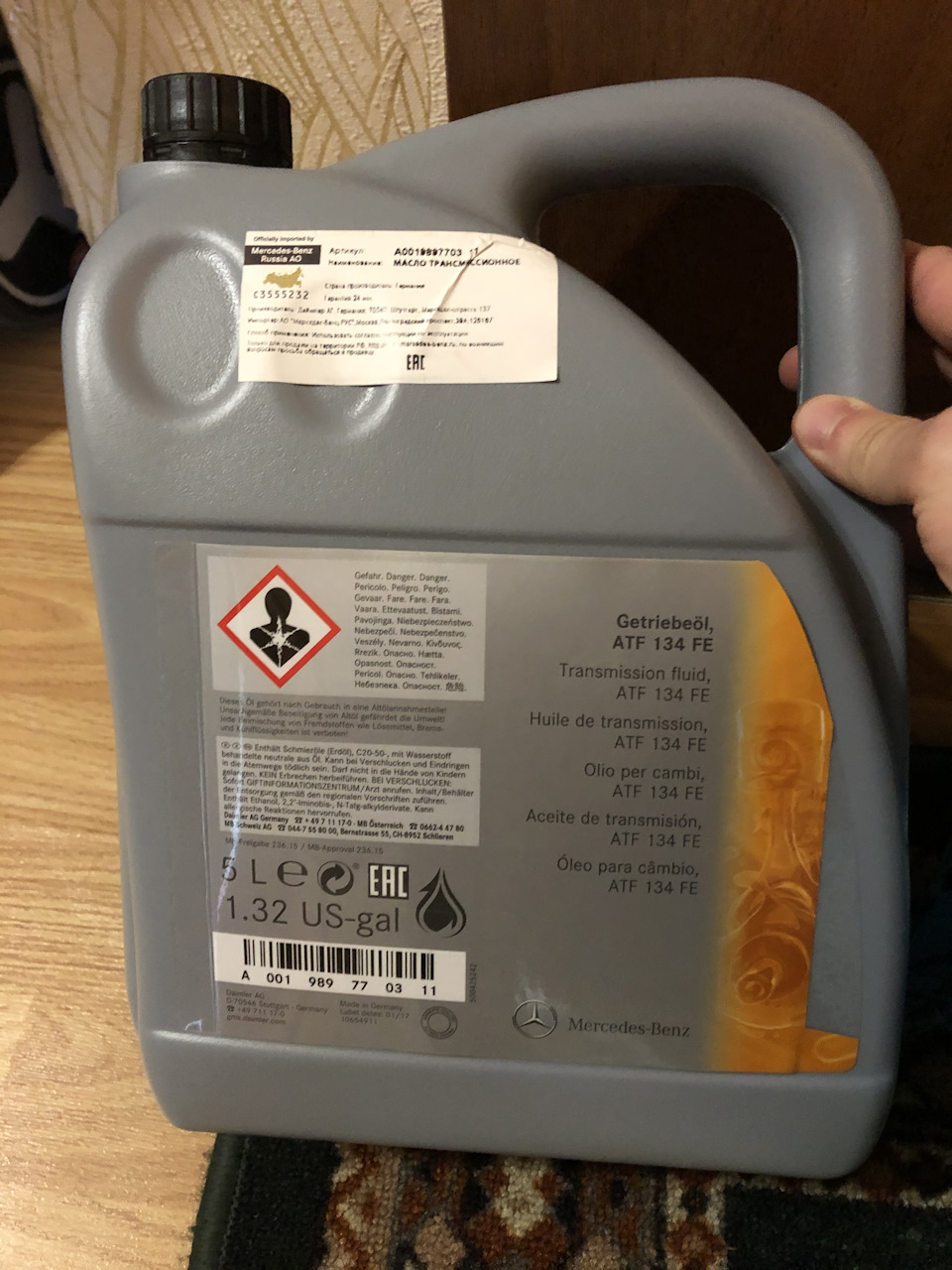 A0019897703 Масло ATF134FE, 1литр, MB236.15, Mercedes | Запчасти на DRIVE2