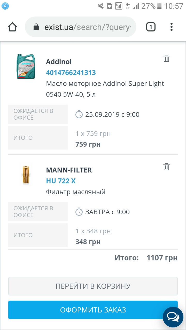 Mann Filter HU722x для BMW M47TU и M47TU2 — производители контрафакта ...