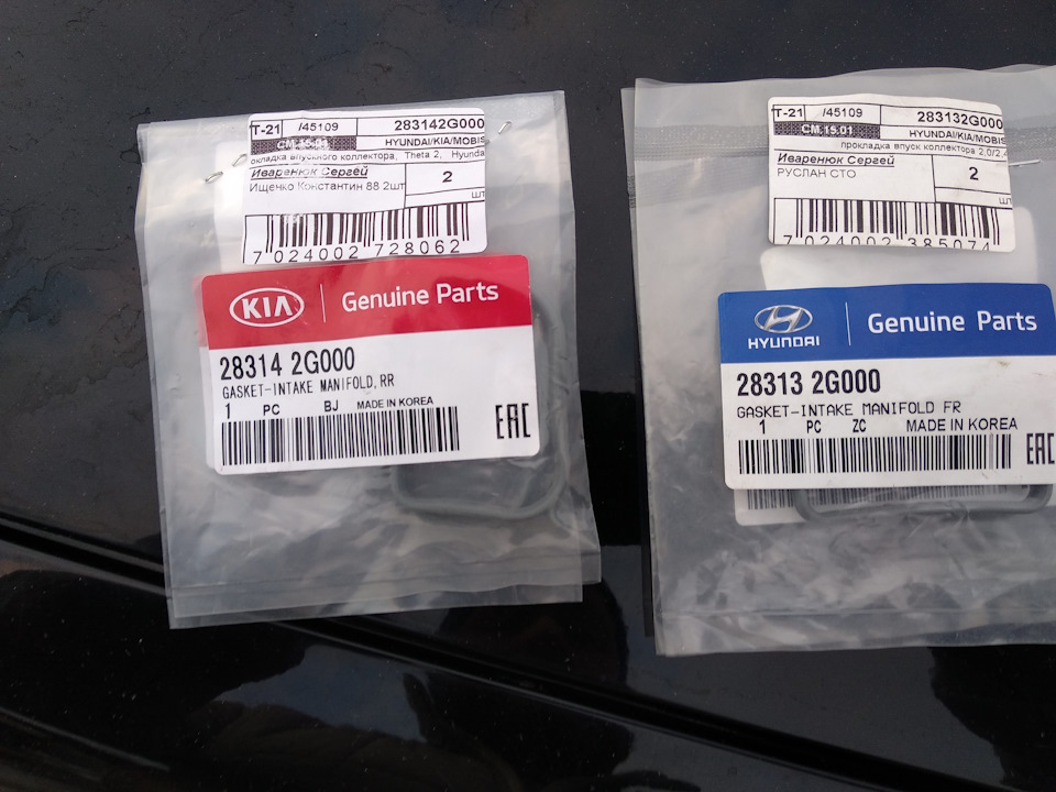 283132G000 Прокладка впускного коллектора двигателя KIA HYUNDAI ...