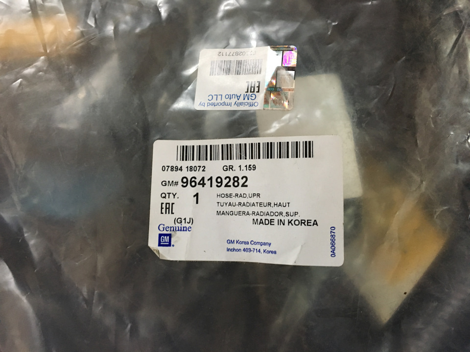 Превентивная замена верхнего патрубка радиатора — Chevrolet Lacetti SW ...