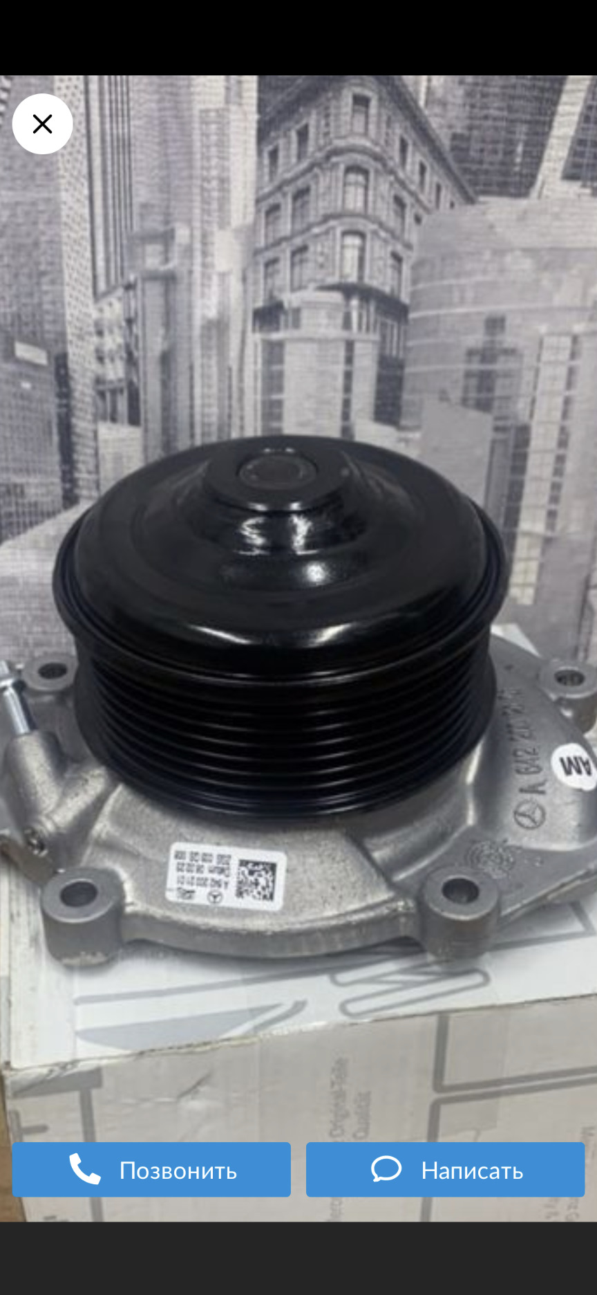 Выбор помпы на 642й мотор, GLS 350D. A6422002101 или что? — Mercedes ...