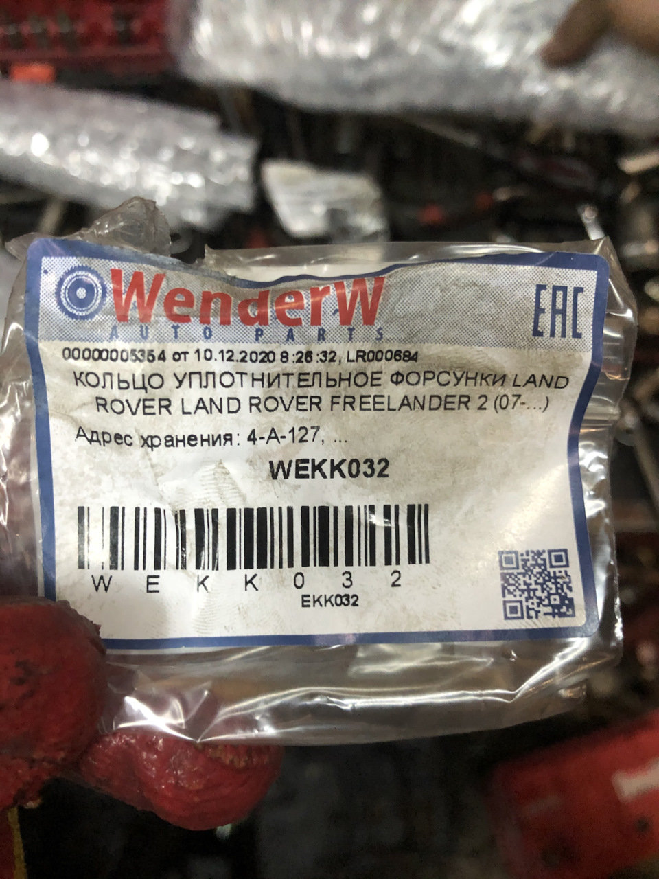 Замена форсунок и ТНВД — Land Rover Freelander 2 (L359), 2,2 л, 2008 ...