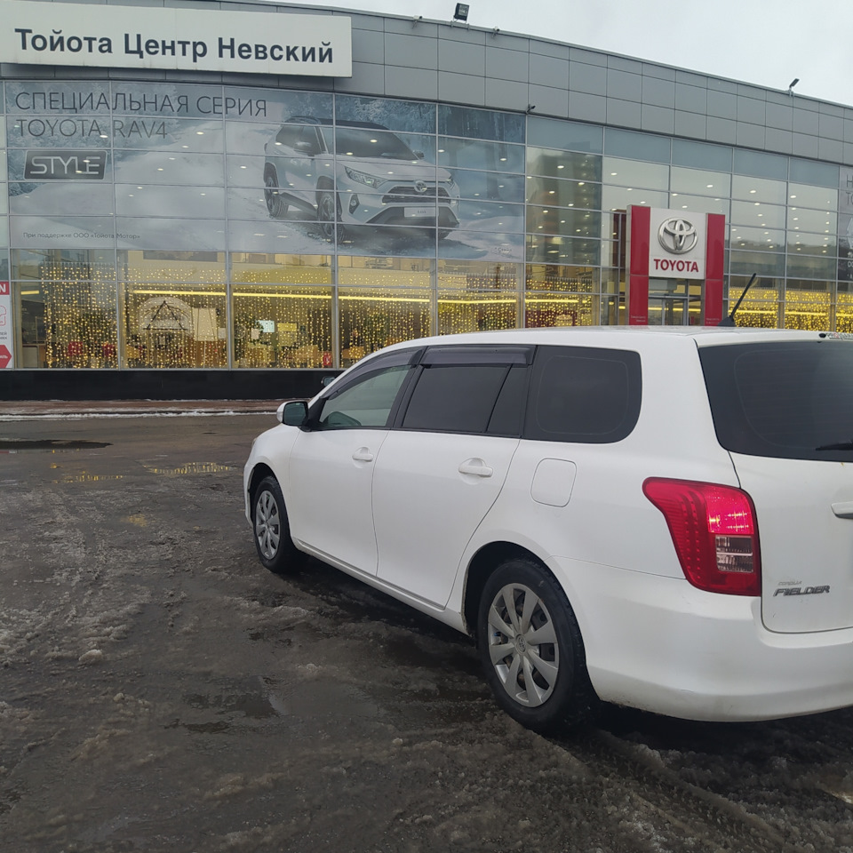 Отзывная компания часть 2. — Toyota Corolla Fielder (E140), 1,5 л, 2008 ...