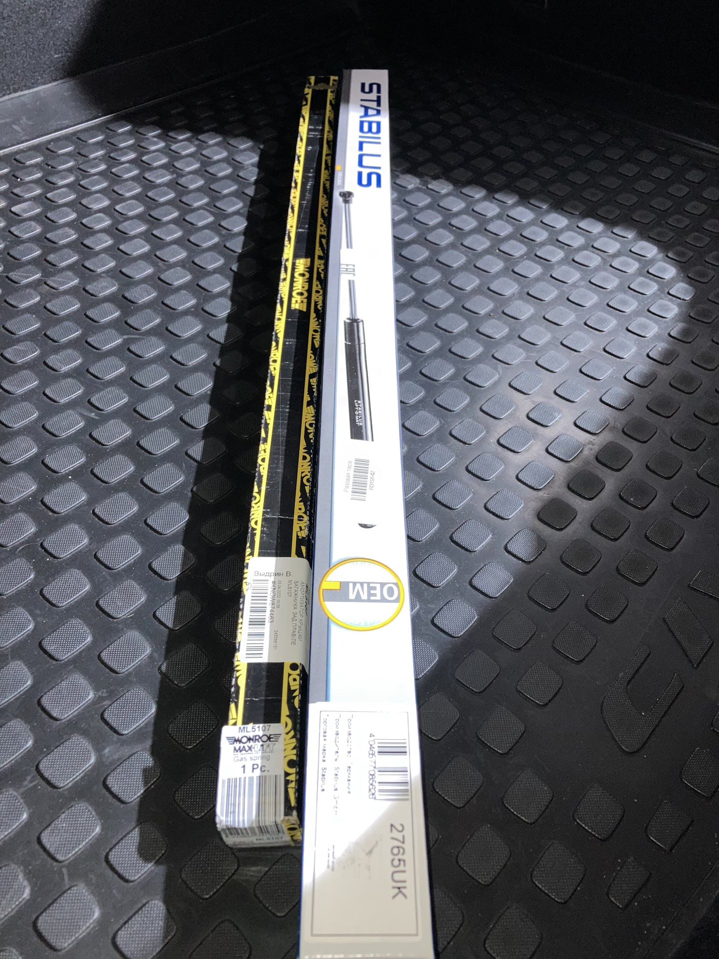 МЕХАНИЗМ ОТКРЫВАНИЯ ТЫЛЬНОЙ ДВЕРИ — Honda Civic Hatchback (9G), 1,8 л ...