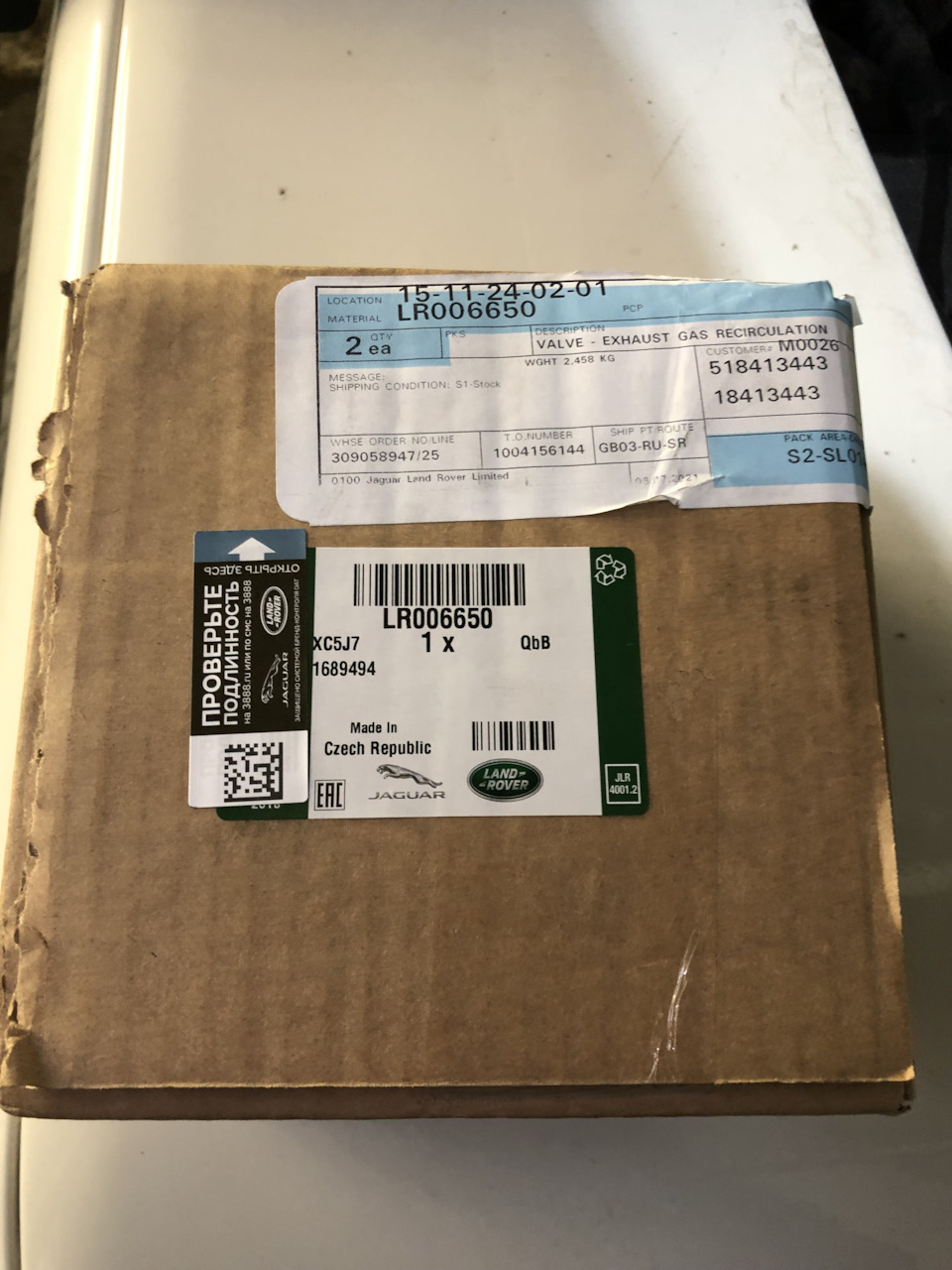 LR006650 КЛАПАН РЕЦИРКУЛЯЦИИ ГАЗОВ Jaguar Land Rover | Запчасти на DRIVE2