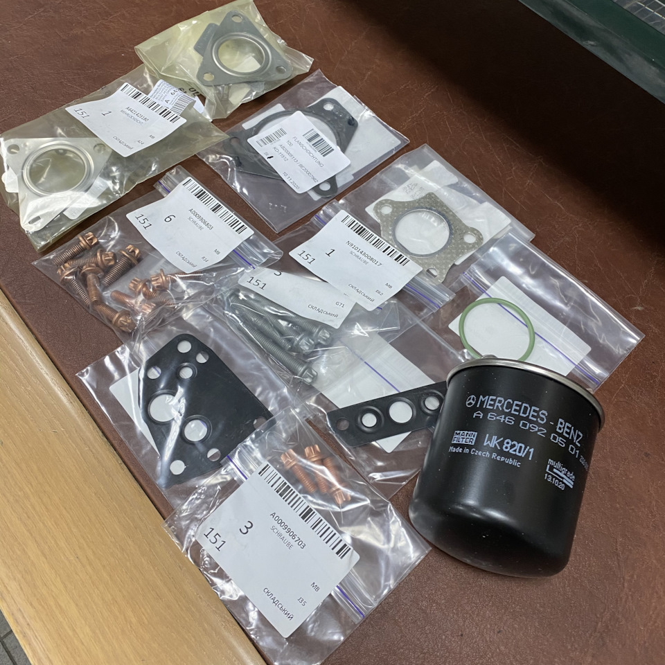 A0009906703 Болт м8 Mercedes | Запчасти на DRIVE2