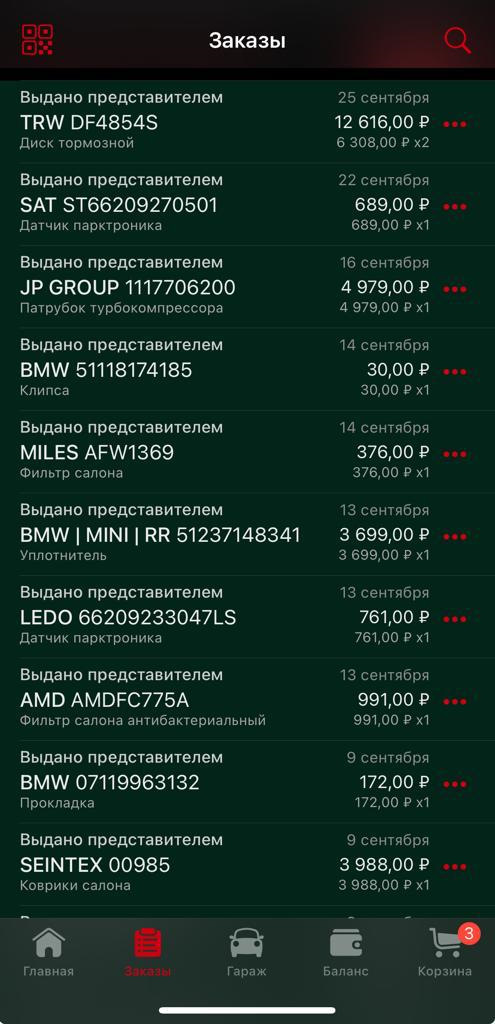 Первый ремонт или устранения косяков после покупки (запись для себя ...