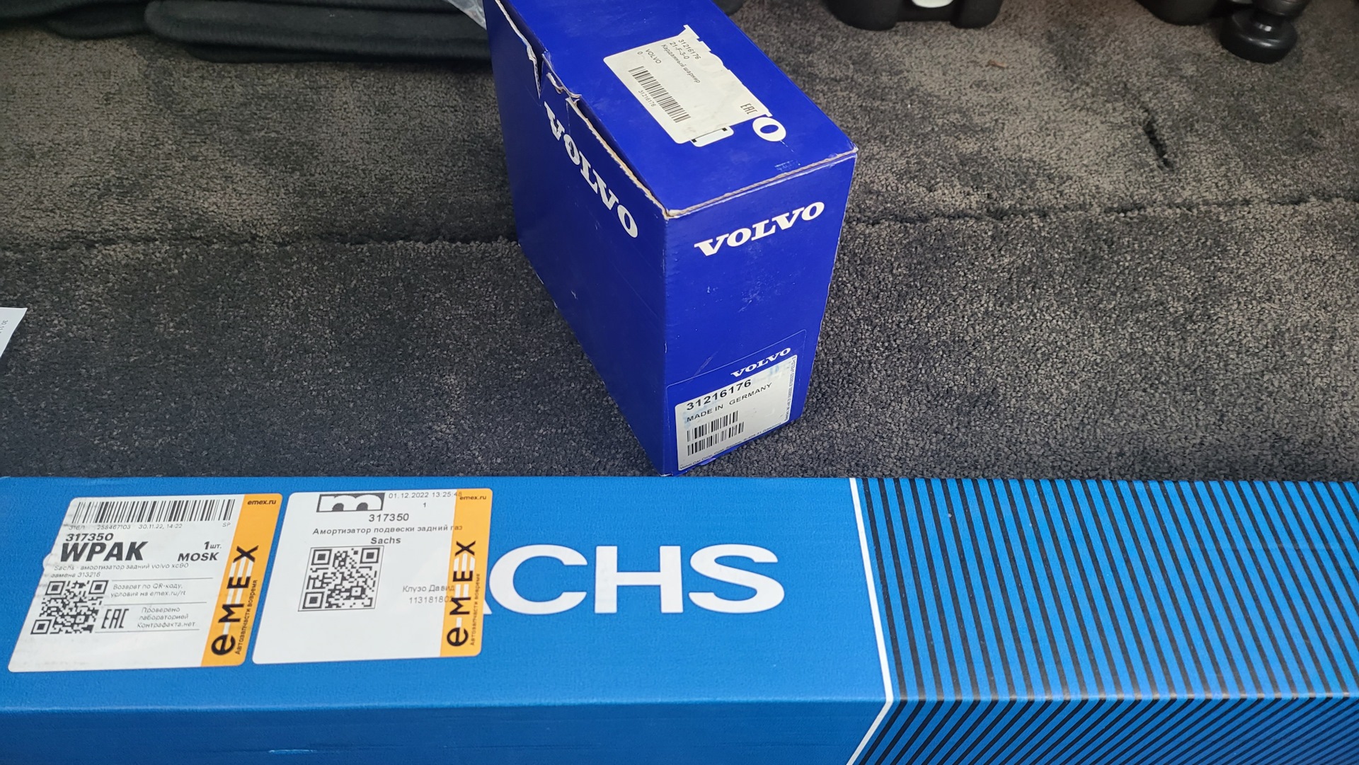 ТО и запчасти в 2022 году — Volvo XC90 (1G), 2,5 л, 2013 года ...