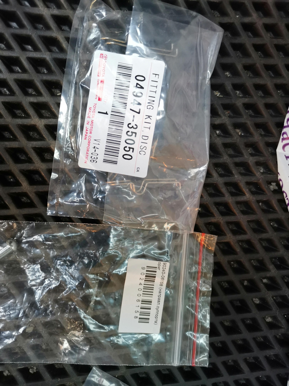 0494735050 Монтажный комплект тормозных колодок. Передняя ось TOYOTA ...