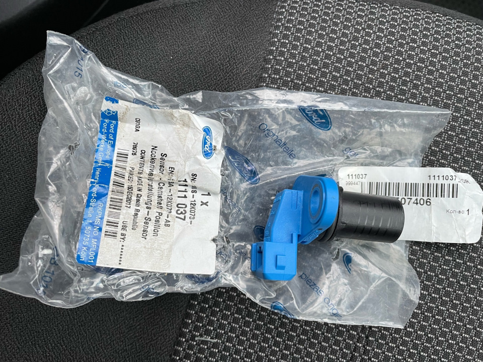 1111037 Датчик оборотов распредвала / Fiesta, Fusion, Focus 1.25/1.3/1 ...