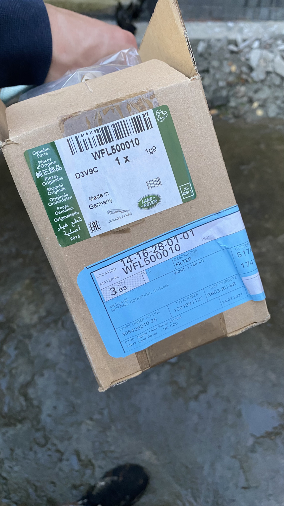 WFL500010 Фильтр в сборе Jaguar Land Rover | Запчасти на DRIVE2