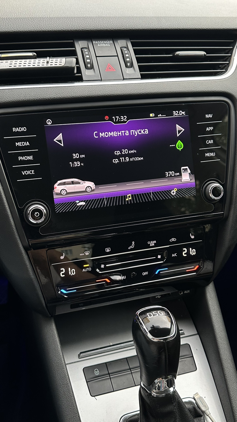 Установка Amundsen mib 2.5 — Skoda Octavia A7 Mk3, 1,8 л, 2014 года | электроника | DRIVE2