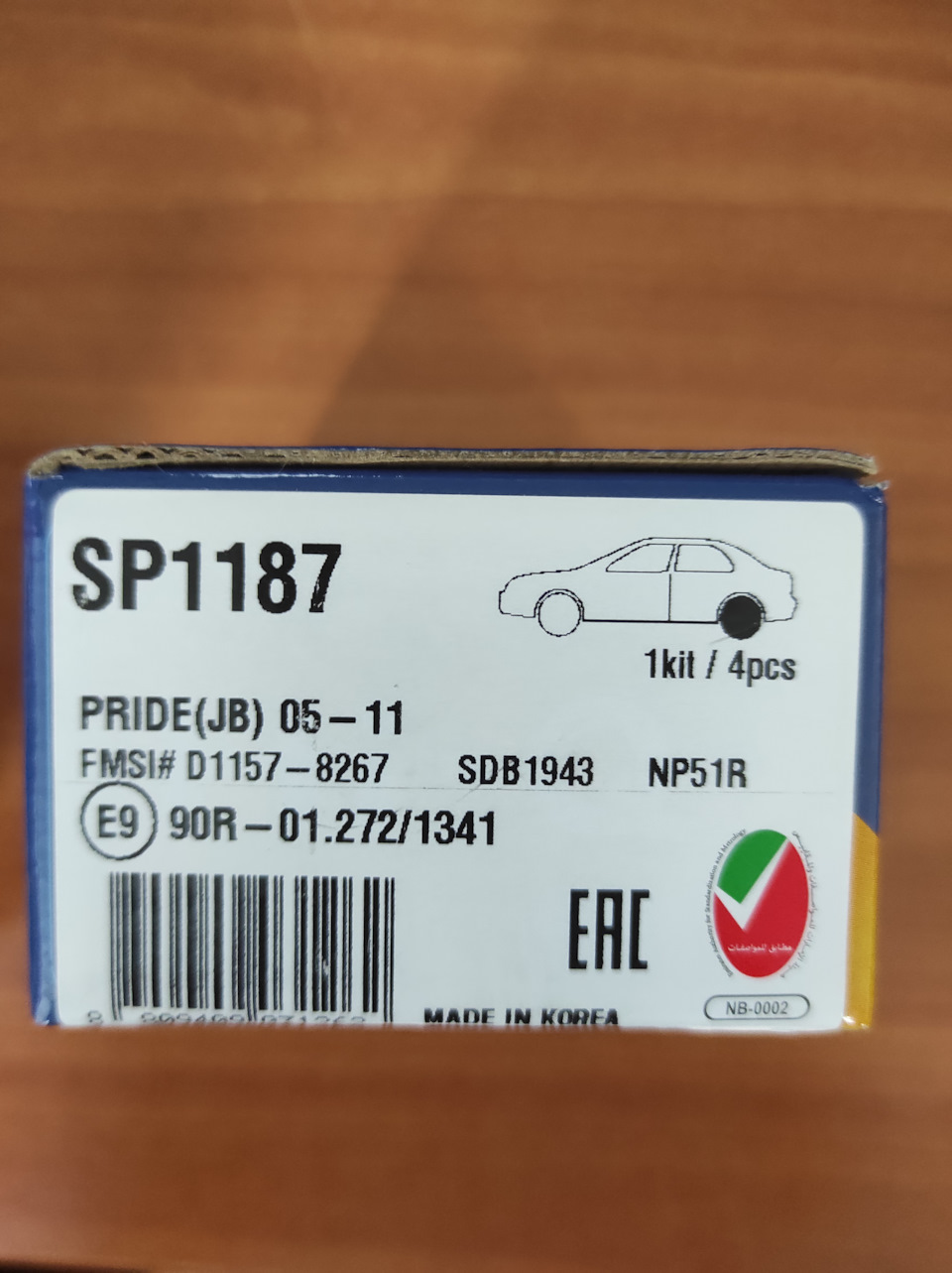 SP1187 Колодки тормозные задние kia r… SANGSIN | Запчасти на DRIVE2