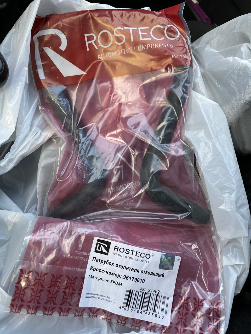 96179610 ШЛАНГ СИСТЕМЫ ОХЛАЖДЕНИЯ GM | Запчасти на DRIVE2