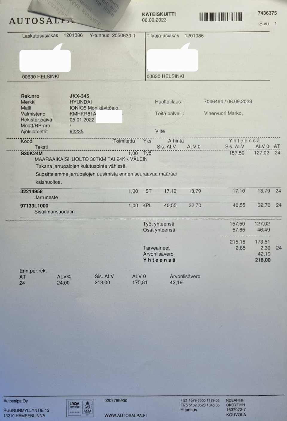 32214958 Жидкость тормозная VOLVO 0.8L Volvo | Запчасти на DRIVE2