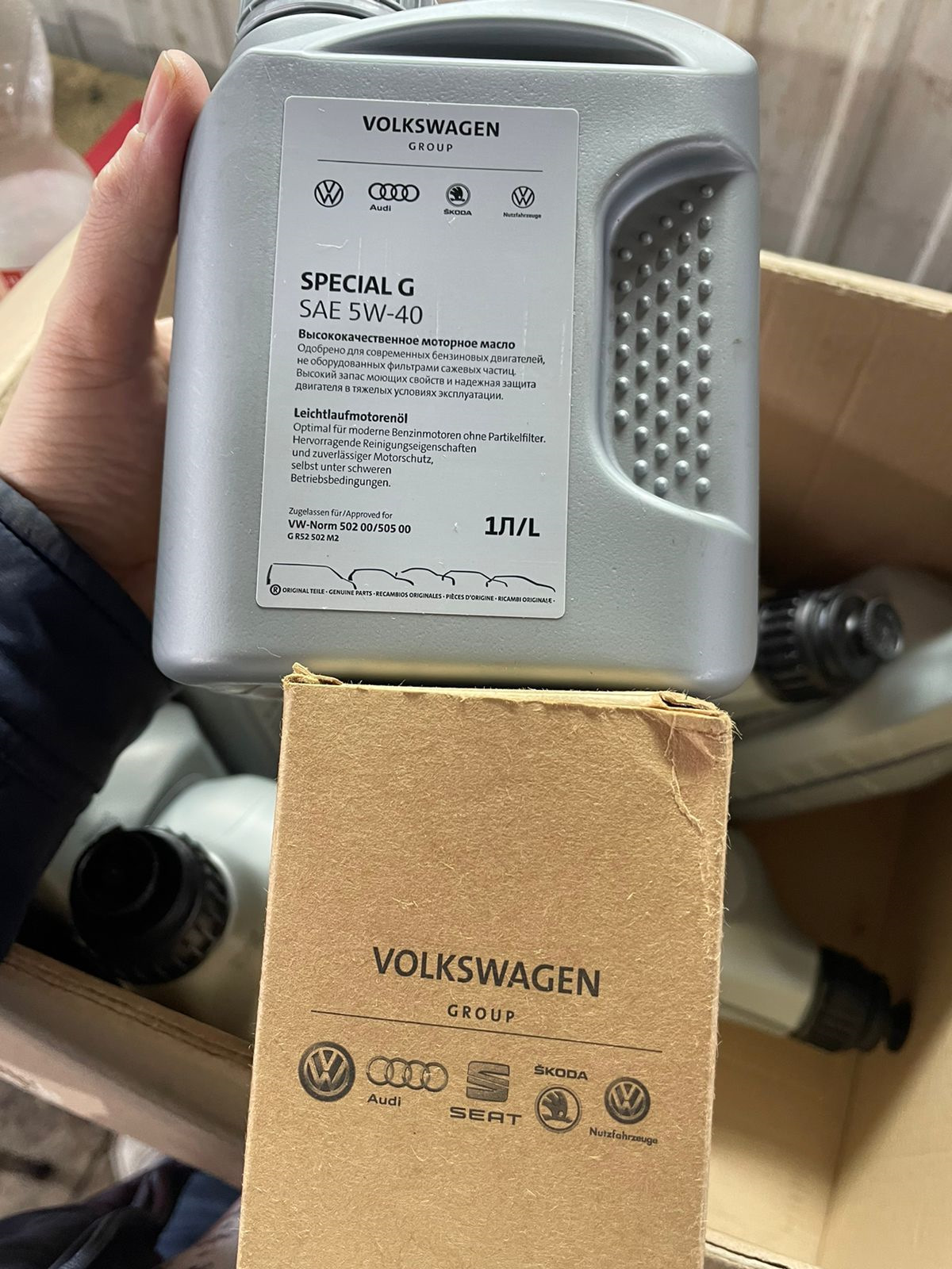 #33 +7500 Замана масла ДВС, редукторах и дифференциале. — Audi A6 (C7 ...