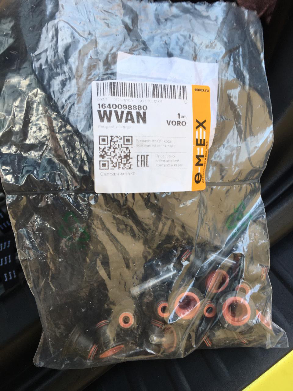 1640098880 Колпачки маслосъемные комплект Peugeot Citroen | Запчасти на ...