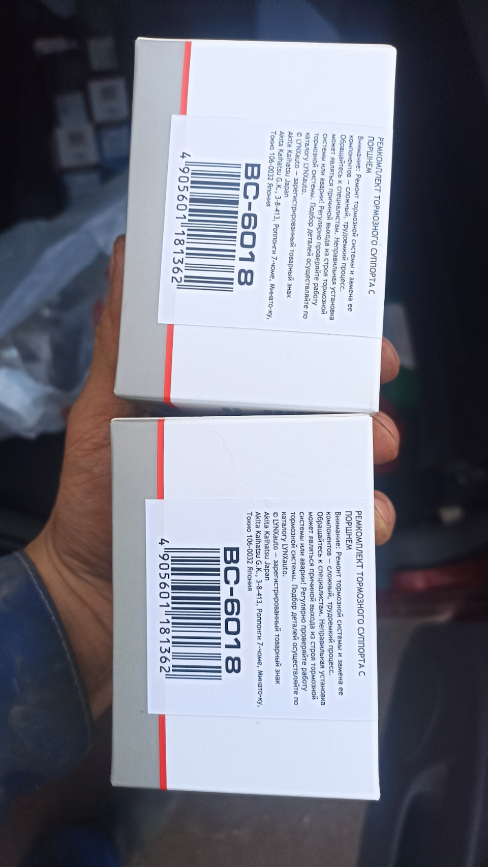 BC6018 Ремкомплект тормозного суппорта с поршнем заднего (поршень Ø 32 ...