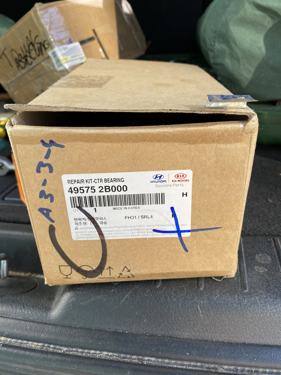 495752B000 ШАРИКОВЫЙ ПОДШИПНИК D=62ММ KIA HYUNDAI | Запчасти на DRIVE2