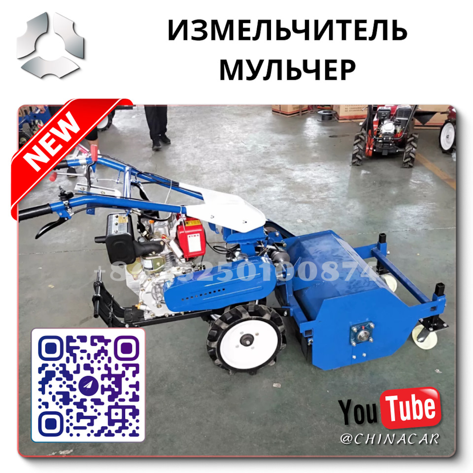 Купить мотоблок в краснодарском крае Белозерск — DRIVE2