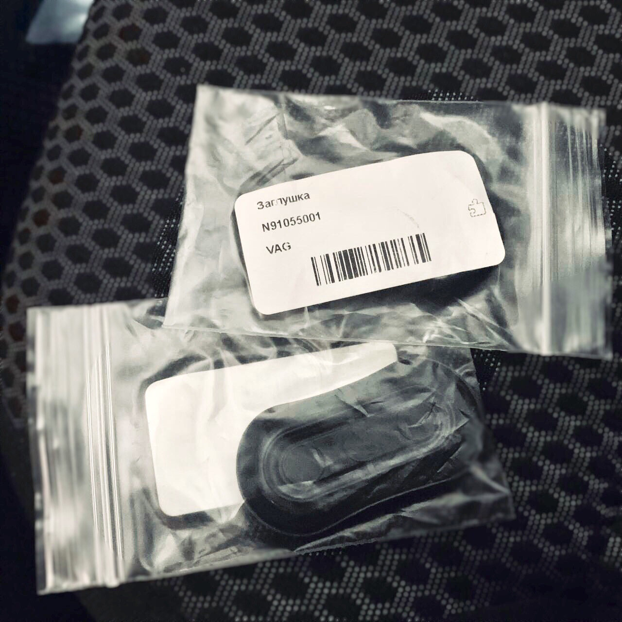 14. VCDS — Вася диагност. Накладки на петли багажника. Органайзер и ...