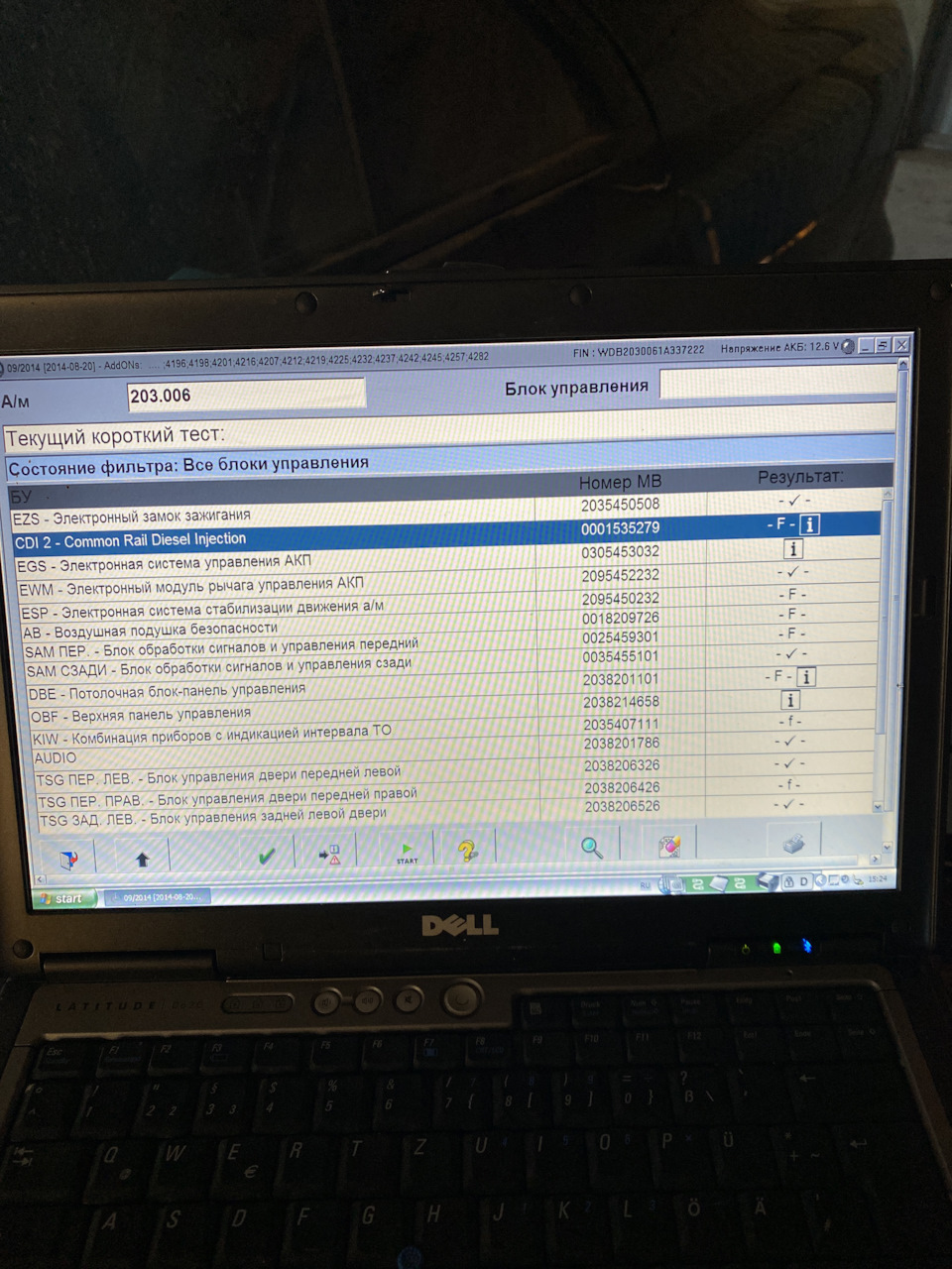 A0305453032 Блок управления трансмиссией Mercedes | Запчасти на DRIVE2