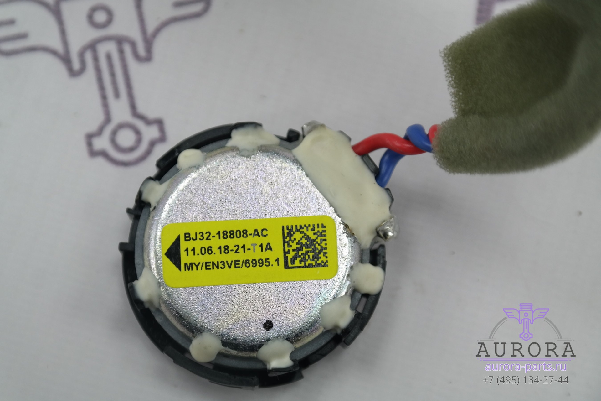 Установка музыки Meridian 880 ват (Premium 1280 ват) в Range Rover l405 ...