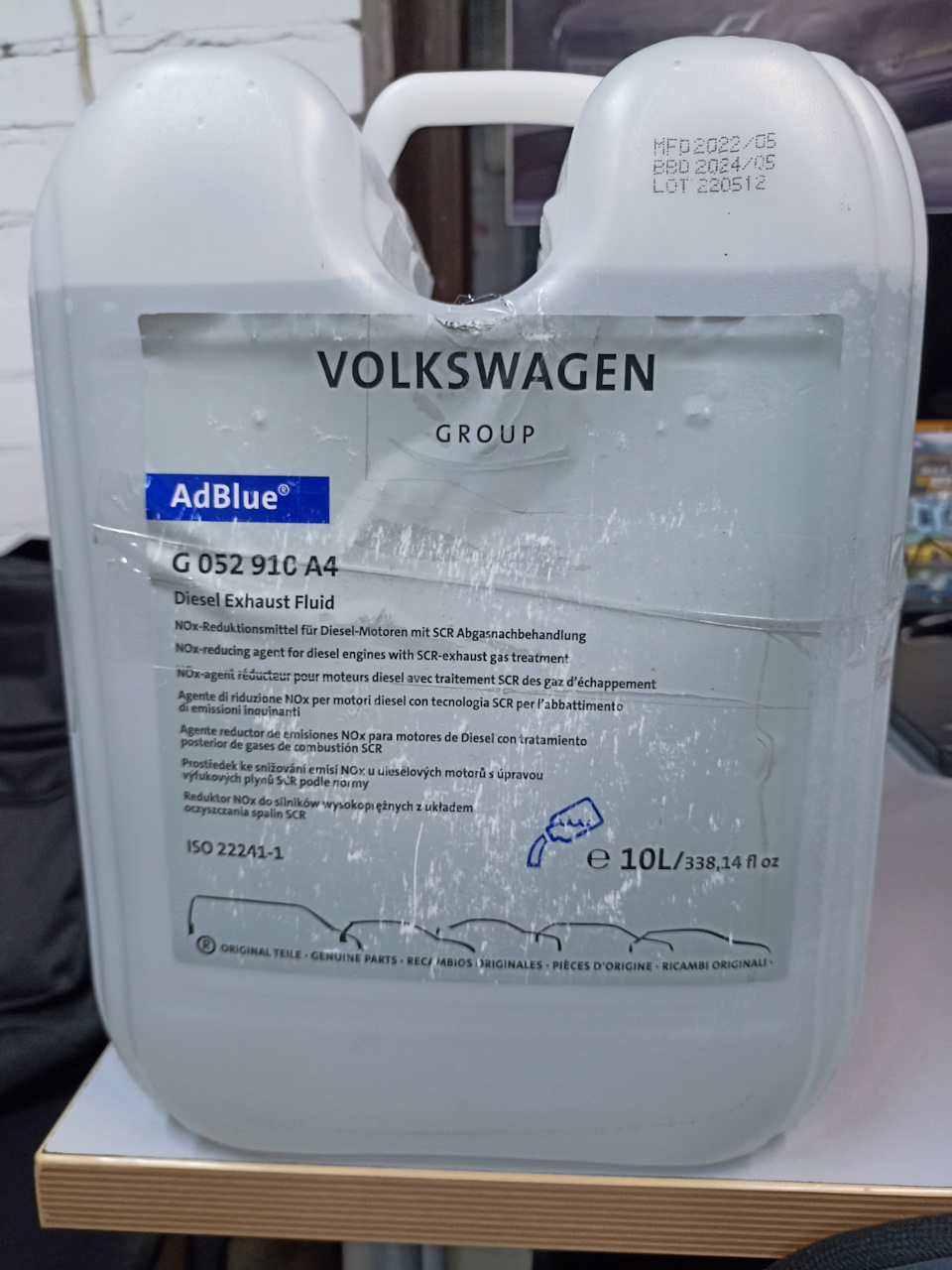 G052910A4 РЕАГЕНТ ADBLUE (МОЧЕВИНА) 10 Л. VAG | Запчасти на DRIVE2